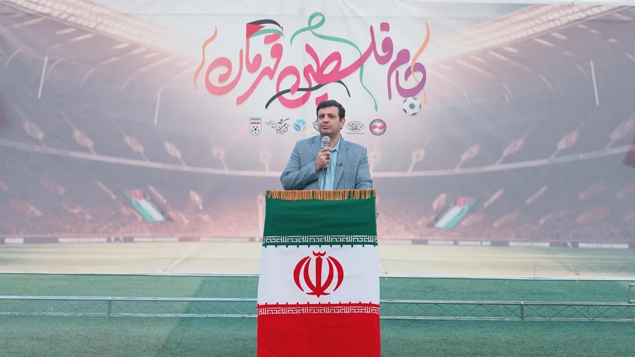 Raefipour-Jame_Hemayat_Az_Felestin-Tehran-1402.08.12-[www.MahdiMouood ...