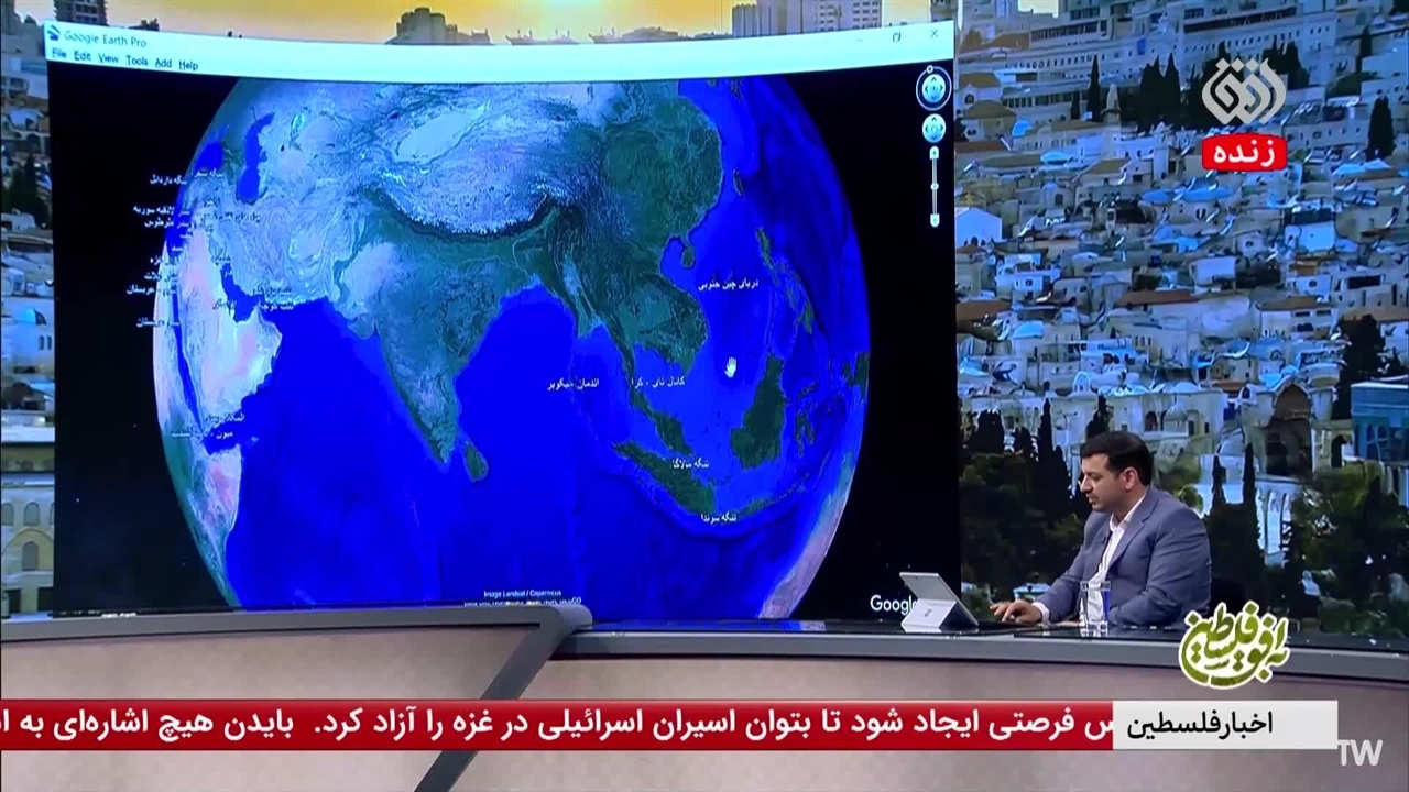 Raefipour-Barname_Be_Ofoghe_Felestin-Ofoghe_TV-1402.08.25-[www ...